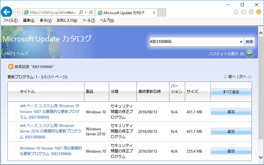 Catalog.update.microsoft.com Powershell Импорт MSU в WSUS при помощи powershell | Sergey Lagovskiy